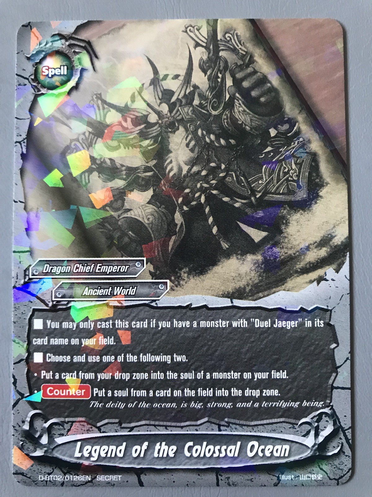 FUTURE CARD BUDDYFIGHT STOUT WRIST UNMATCHED CHIEF DUEL JAEGER ...