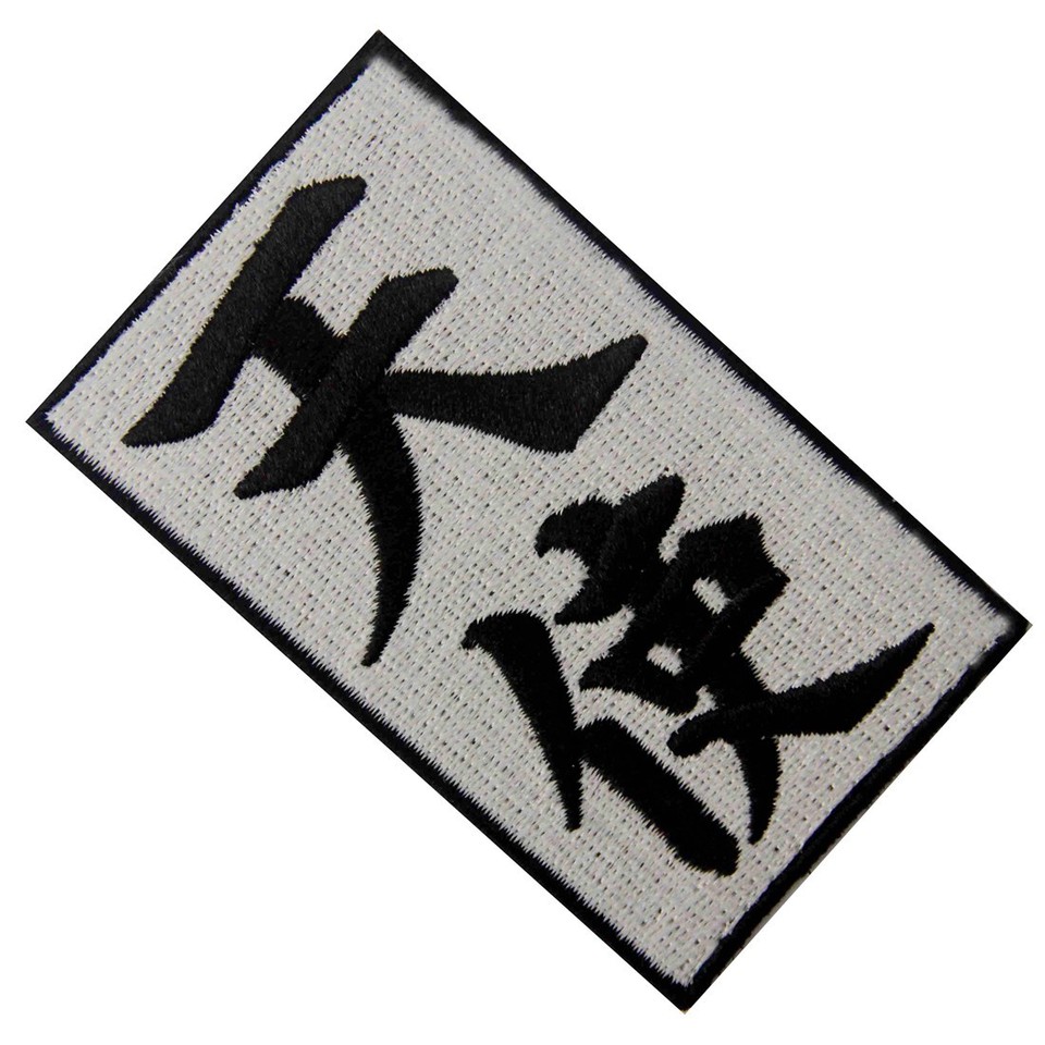 Embroidered patches Iron Sew On Patch transfers Appliques Kanji Angel ...