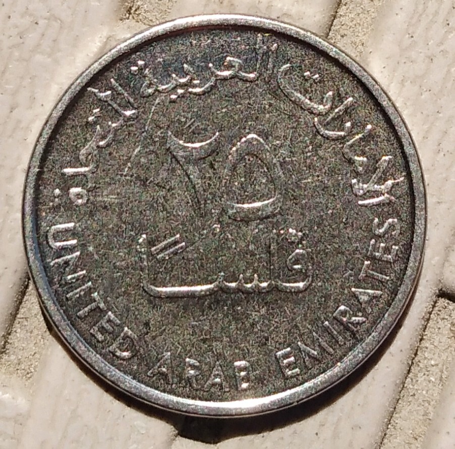 Coin, United Arab Emirates, 25 Fils, 2018- | eBay