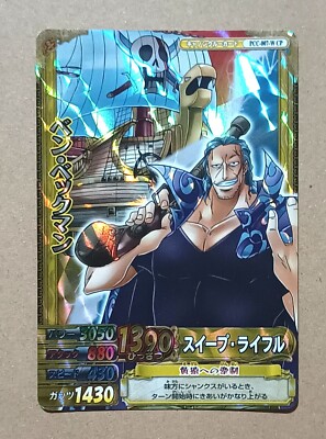 One Piece One Py Berry Match W Benn Beckman CP PCC-007-W | eBay