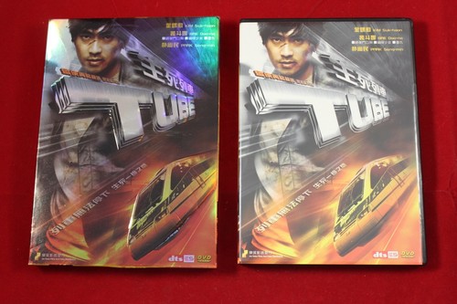 Tube - Region 3 DVD 4895074410000| eBay