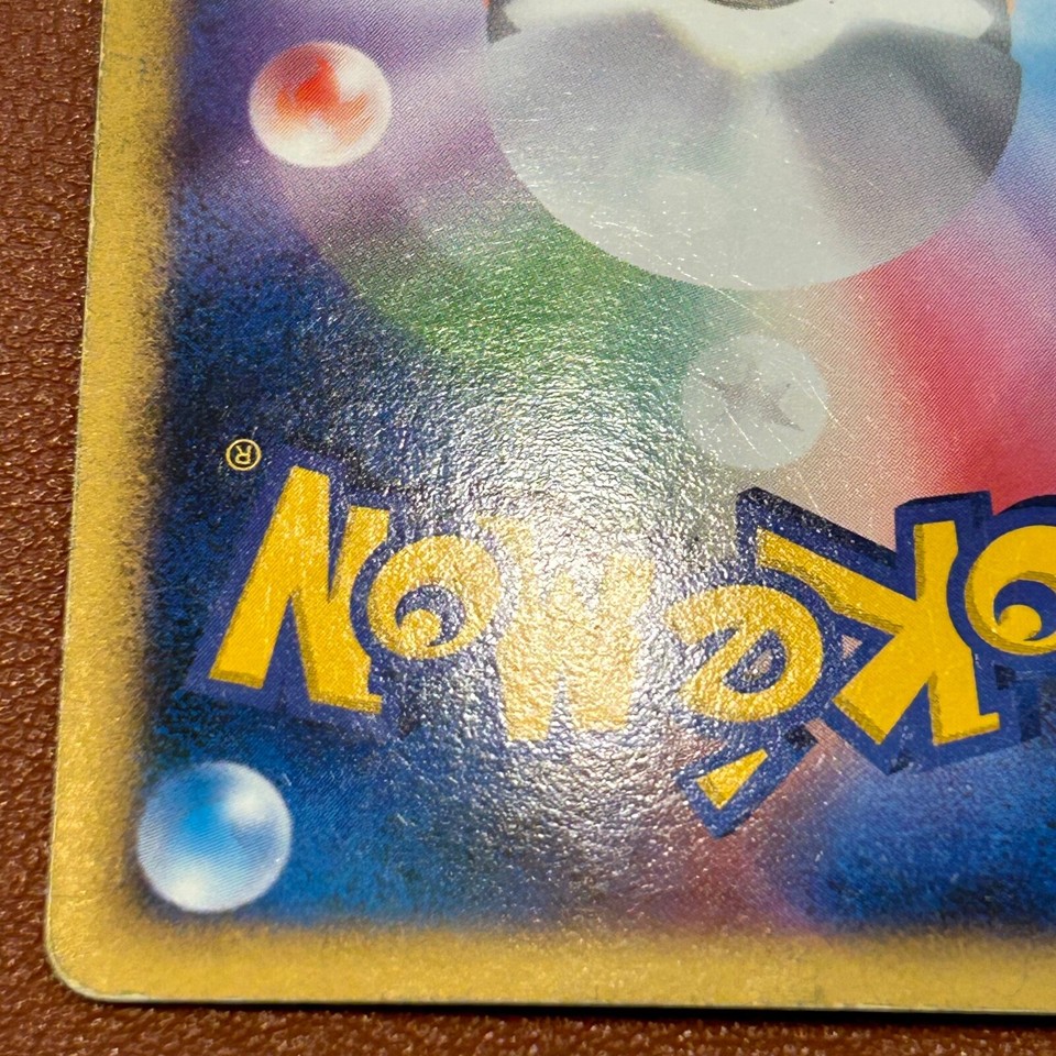 Mew DPBP#182 Holo 1st Edition 2007 Pokemon TCG Japanese card Nintendo ...