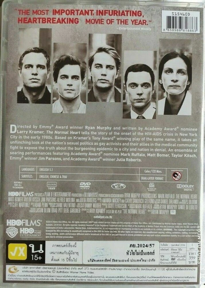 The Normal Heart Jonathan Groff