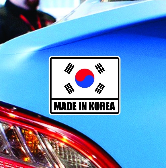 Made In Korea Vinyl Bumper Sticker Decal KDM Korean Car Decal For ...