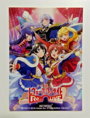 Revue Starlight Promotional Sticker | eBay