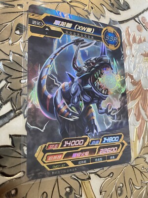Digimon Infinite Evolution Greymon XW SSR DM01-67 Kayou | eBay