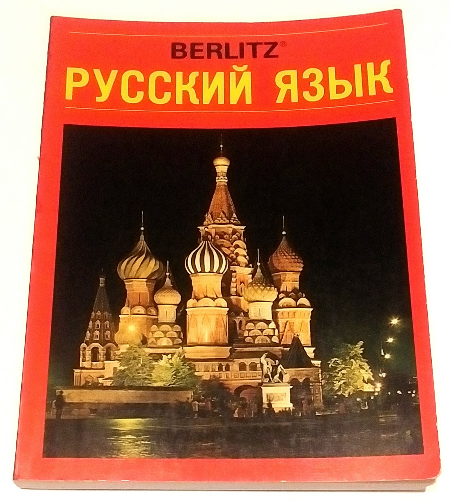 RARE VINTAGE - BERLITZ 1978 RUSSIAN LANGUAGE TEACHING BOOK - APRINTED ...
