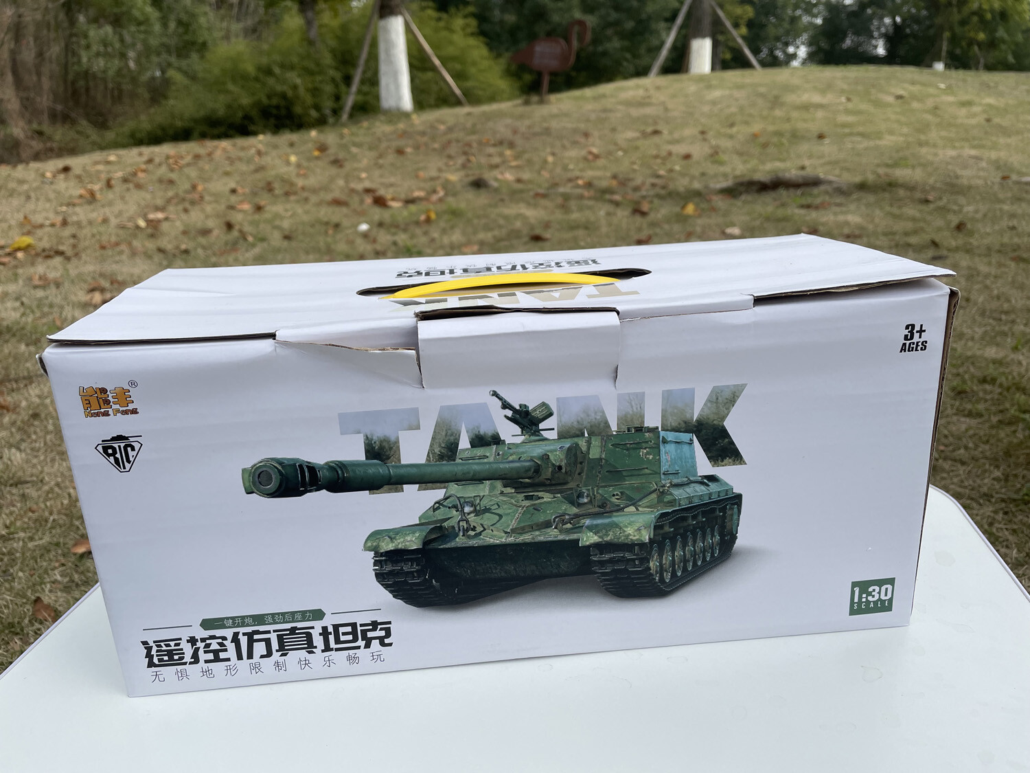 32.5CM Yellow T90 RC Tank Radio Remote Control Battle Toy 360° Turret 1 ...