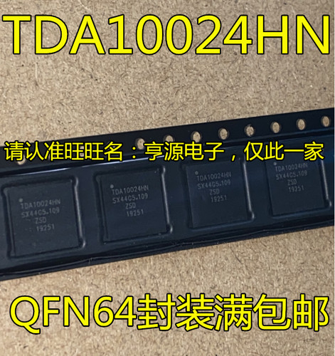 1x TDAI0024HN TDA1O024HN TDA10O24HN TDA10024H TDA10024HN QFN56 IC Chip ...