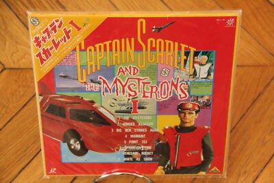 Captain Scarlet and the Mysterons I: Series 1967 Laserdisc LD NTSC ...
