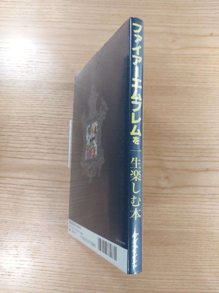 D2300 Goditi Fire Emblem riposa la tua vita Strategia SFC FIRE EMBLEM ...