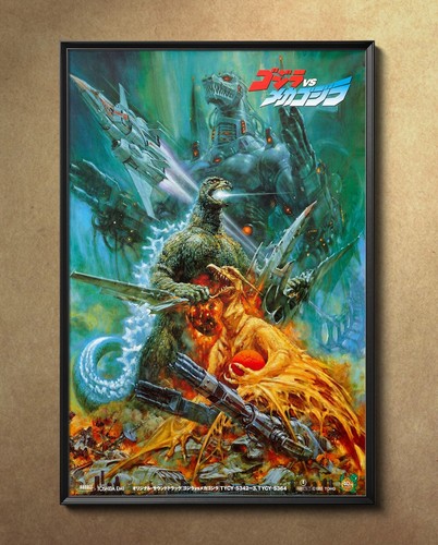 Godzilla Vs. Mechagodzilla II 1993 Movie Poster 24"x36" Glossy Unframed ...