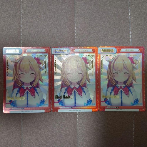 Hololive Rebirth Akai Hato BP Holo Trading Card Play Use | eBay