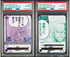 PSA 10 One Piece Card TCG Sanji Zoro 3rd Anniversary Promo OP12-039 079 ...