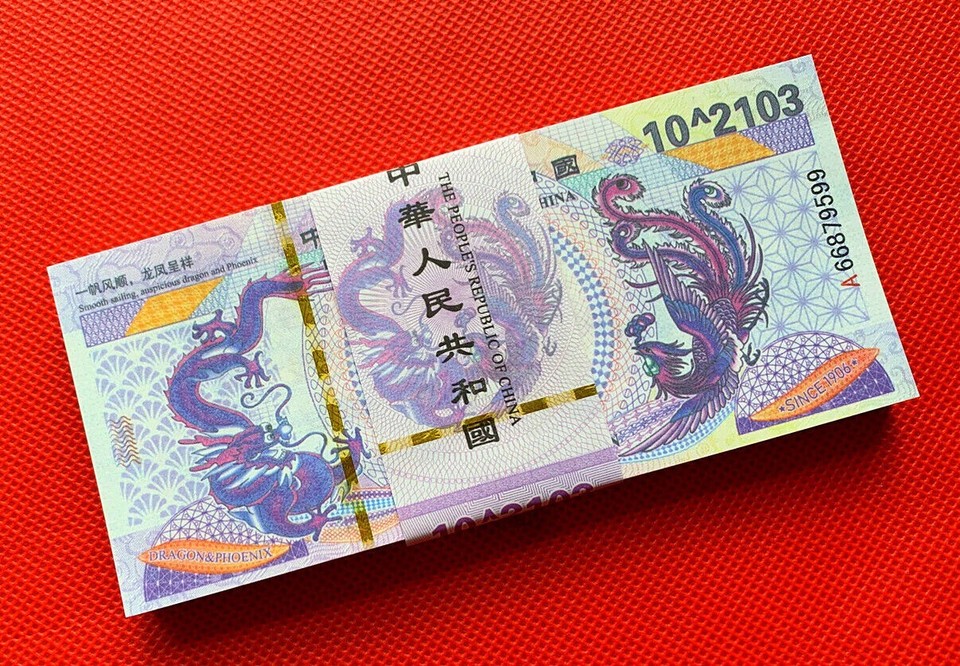 10PC Purple Dragon Bonds (Vigintillion) China Paper Notes Un-currency ...
