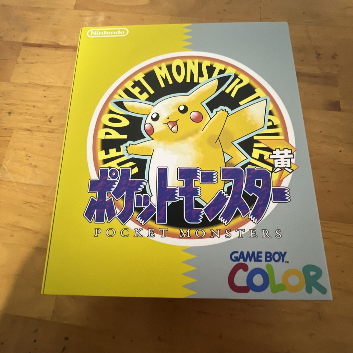 Red And Yellow Colored Pokemon