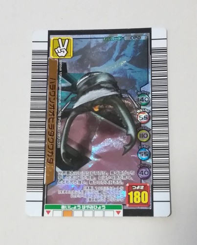 Mushiking insect card Palawan giant stag beetle limited edition design ...