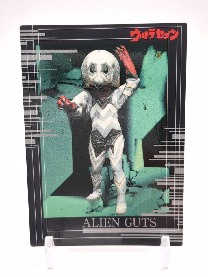Alien Guts #77 Ultraseven ULTRAMAN Carddass Masters Card BANDAI 2000 ...