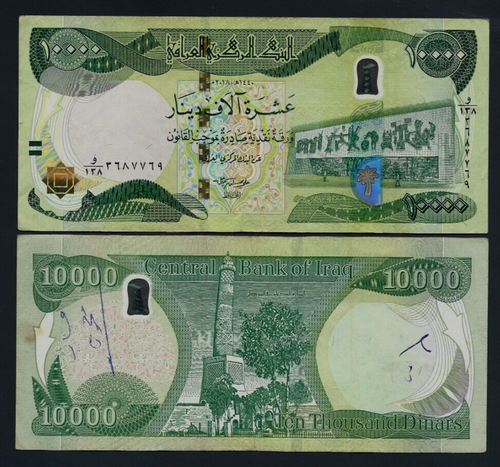 IRAQ 10000 DINARS 2008-2025 x 1 Pcs Central New BANKNOTE 10,000 Iraqi ...
