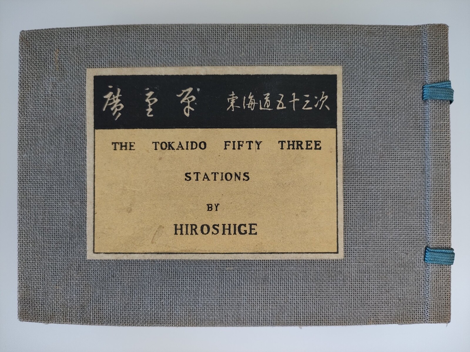 Hiroshige The Tokaido 53 Stations Woodblock Print Book (Reprint) Unsodo ...
