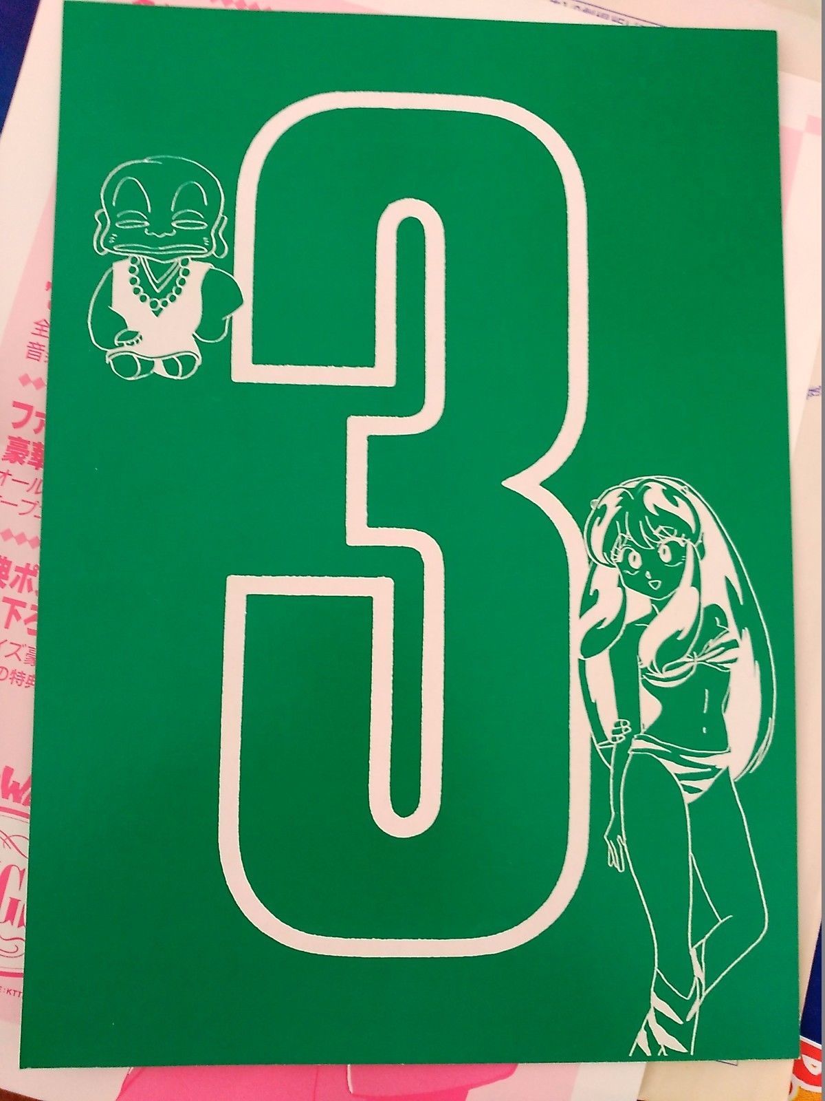 jumbo card oficial studio kitty 92 rumiko takahashi lum lamu | eBay