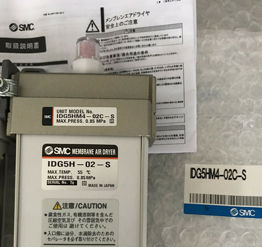 1pc New SMC polymer membrane dryer IDG5H-02-S | eBay