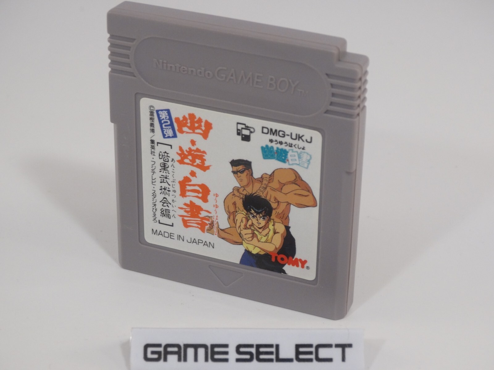 Yu Yu Hakusho Dai-2-Dan Ankoku Bujutsu Kai Yuyu Gameboy Gb Color Gbc ...