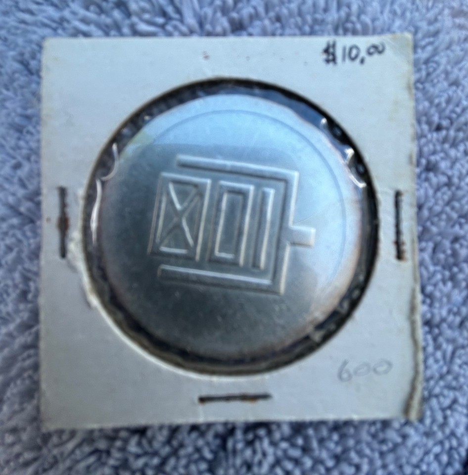 1943-44 China French Indo China Half Tael Coin | eBay