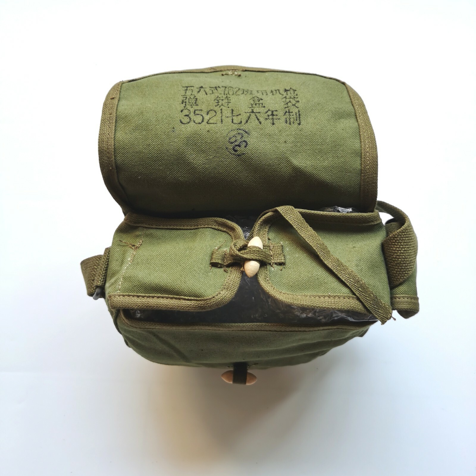 Surplus Chinese Army Type 56 Drum Magazine Pouch Canvas RPD Ammo Pouch ...