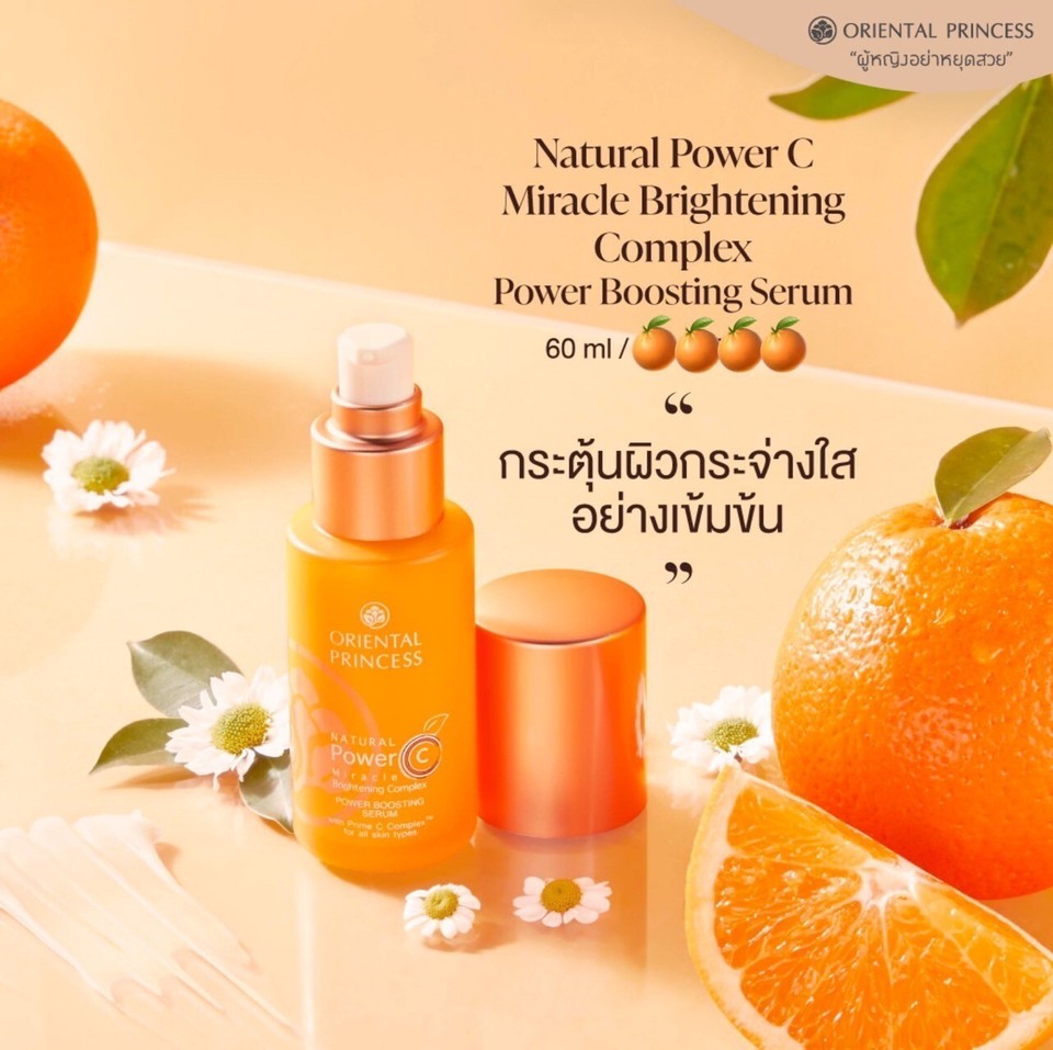 Natural Power C Miracle Brightening Complex Power Boosting Serum 60 ml ...