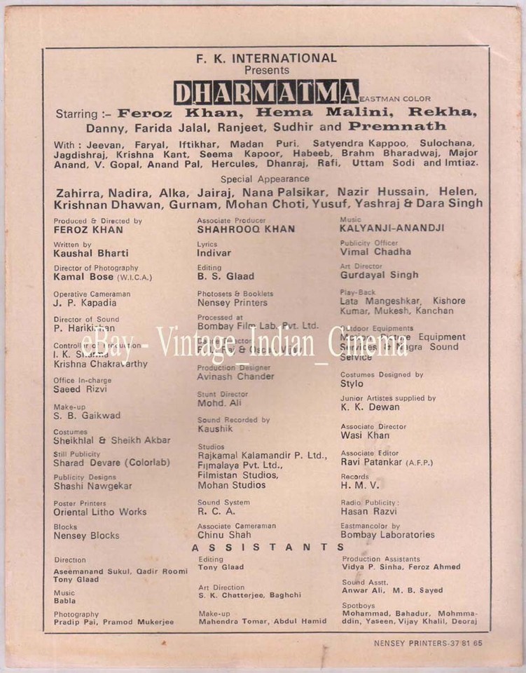 Dharmatma 1975 Prem Nath, Feroz Khan, Hema Malini Bollywood Pressbook ...