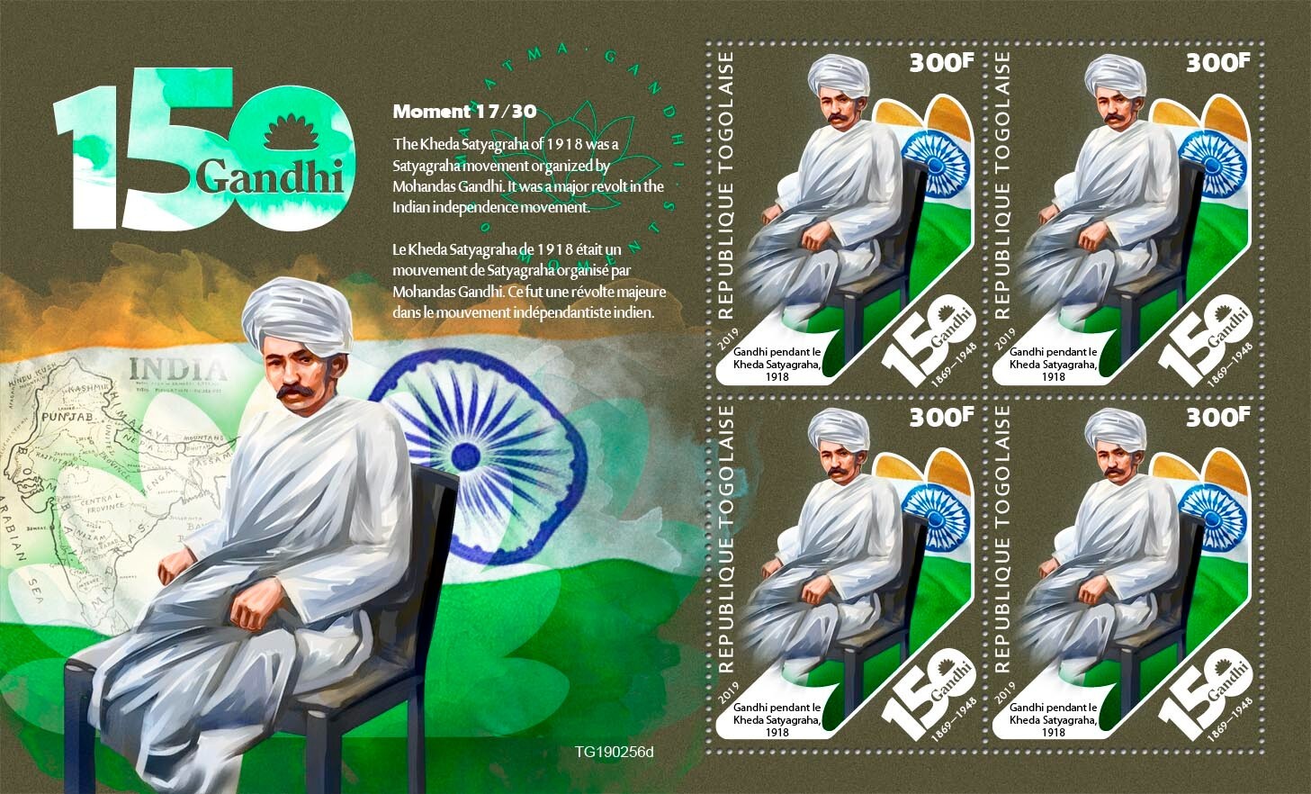 Mahatma Gandhi Moments Kheda Satyagraha MNH Stamps 2019 Togo M/S | eBay