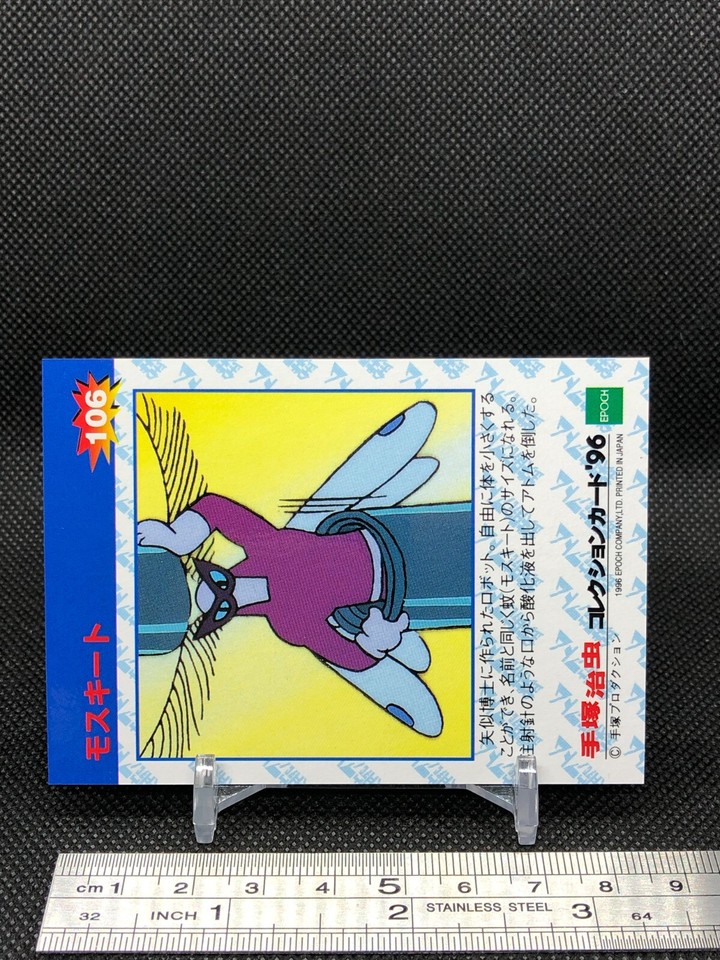 Astro Boy Osamu Tezuka collection card 96 No.106 Japanese Collectable ...