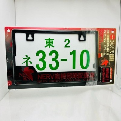 Evangelion Nerv Direct Control Unit Deployment Vehicle License Plate ...
