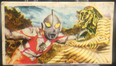 Ultraman Retro Vintage Menko Card Tokusatsu Kaiju Monster Showa TCG ...