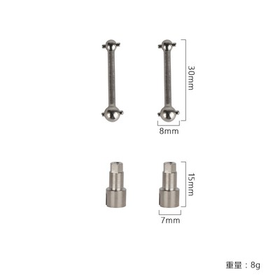 Upgrade Plastic/Metal Drive Shaft Accessories For LD1802 LD1803 A01 A02 ...
