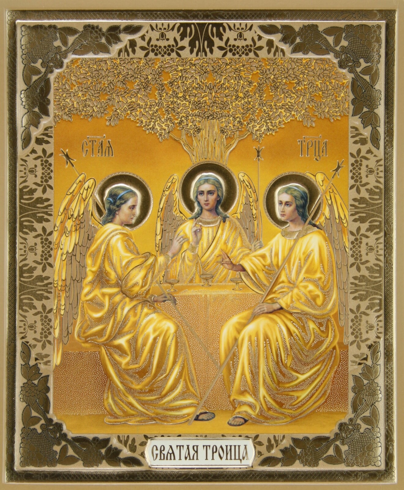 Holy Trinity Andrei Rublev Icon Андре́й Рублёв Святая Троица Икона ...