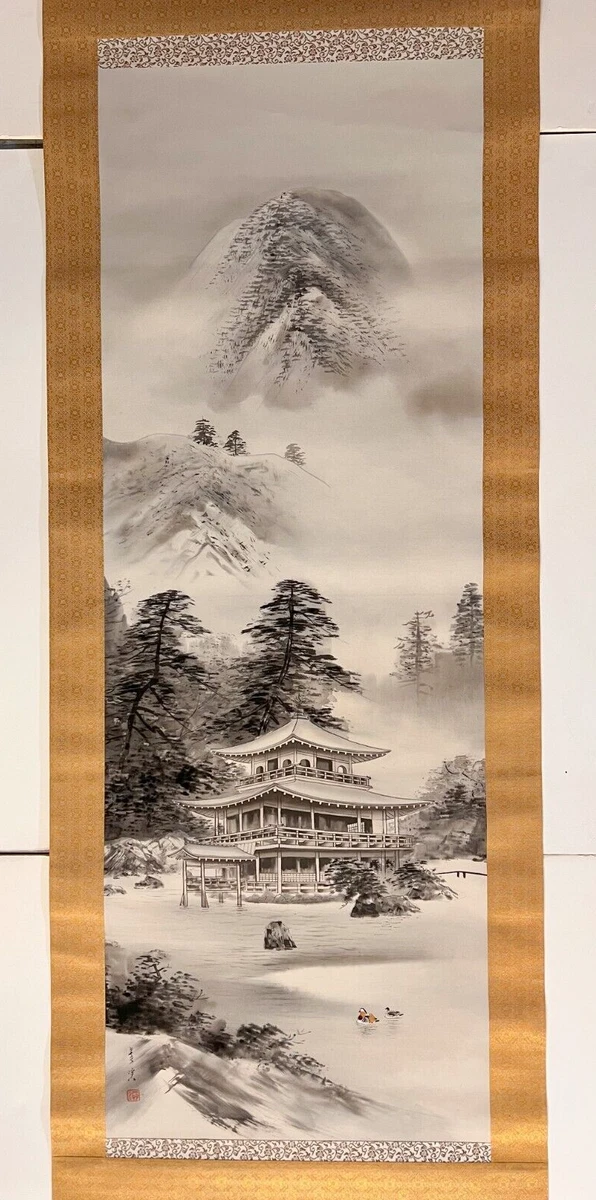 Vertical Chinese Landscape Painting