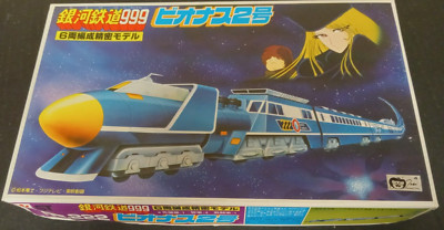 Galaxy Express 999 Plastic Model Kit 222 BANDAI Unused | eBay