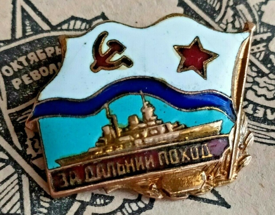 Soviet Badge Medal Sign Ship Navy USSR Brass Enamel Russian Warship ...
