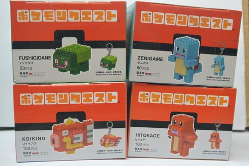 Nanoblock Building Blocks Pokemon - Hitokage Bulbasaur Squirtle ...
