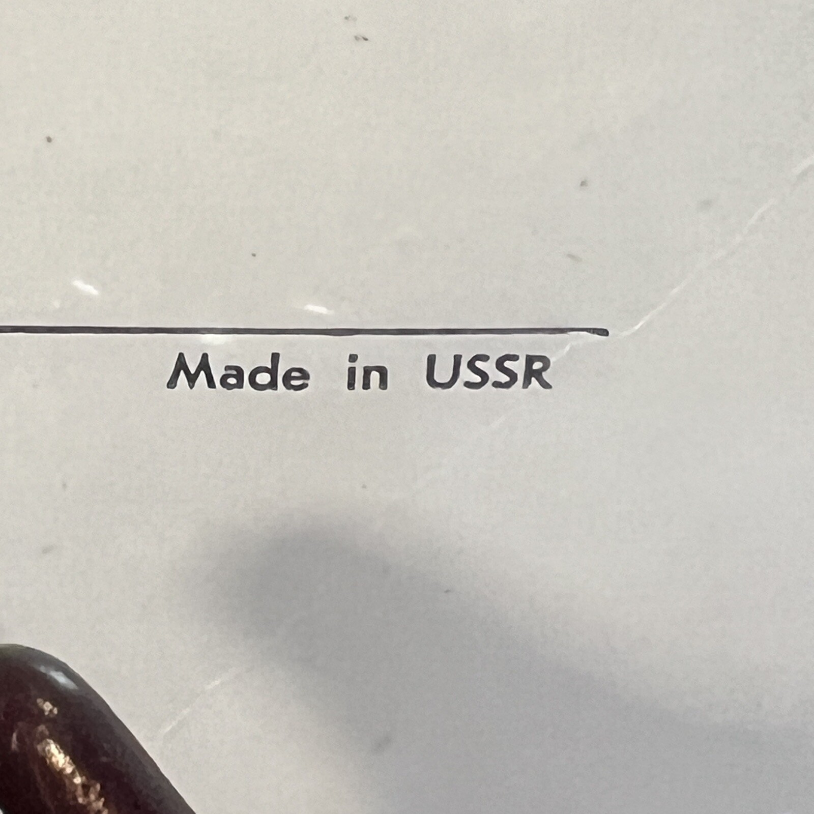 Julian Sitkovetsky Plays Violin Music Melodiya 33 C 10 06831 32 (a ...