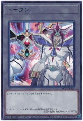 Token Aporia and Meklord Astro Mekanikle TK05-JP015 Rare Yugioh Japanese | eBay.de