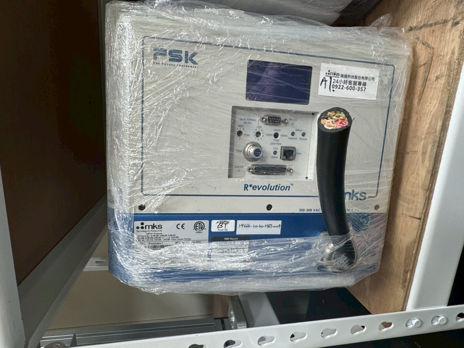 MKS RPS MN:AX7690PSK-04 [AS-IS] | eBay