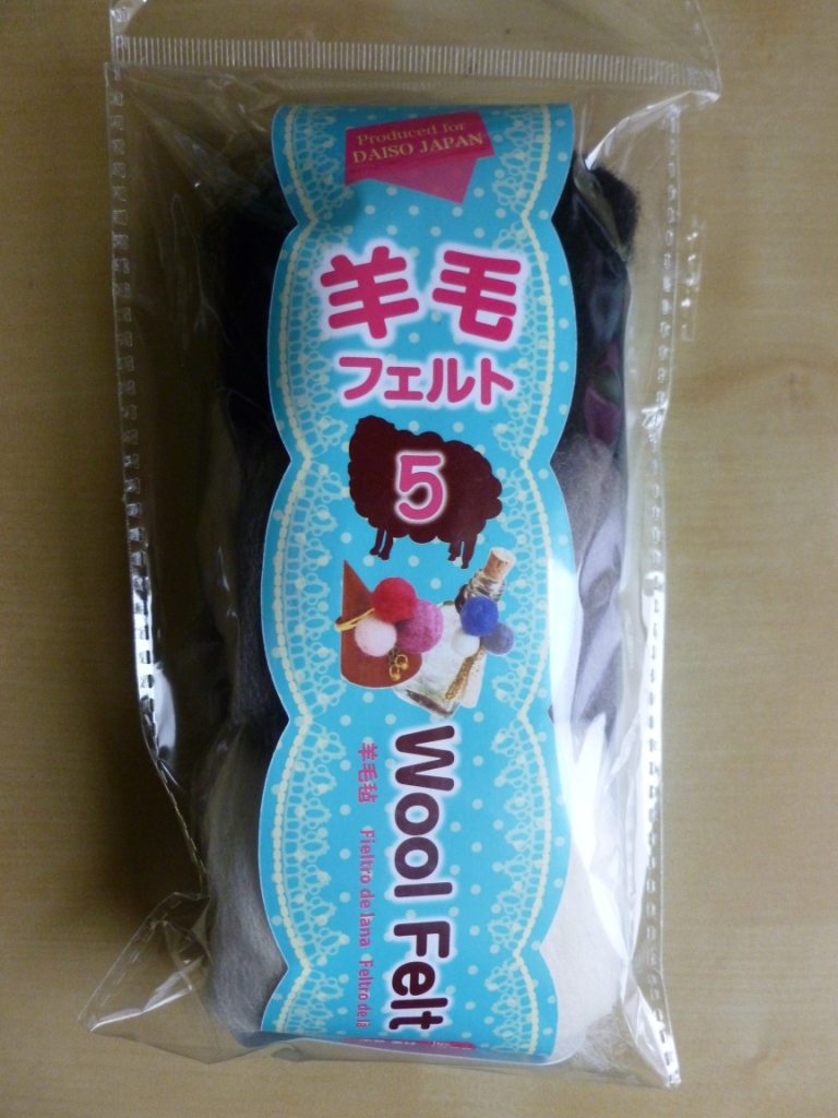 New DAISO Japan Wool Felt For Needle Felt in Black Grey Shade | eBay