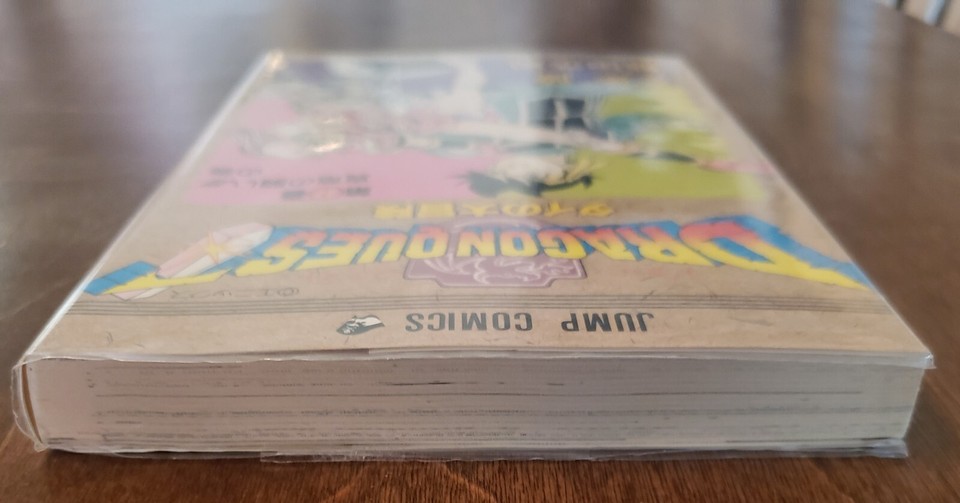 Dragon Quest The Adventure of Dai Vol 27 May 1995 Jump Comics Koji ...