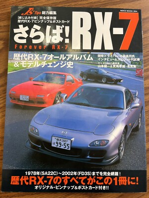 Forever RX7 Mazda RX-7 Neko Mook 394 Car Magazine Japan JDM FC FD | eBay