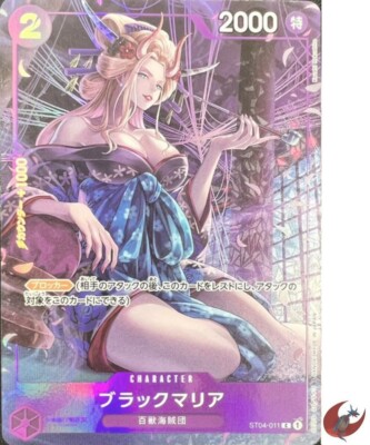 One Piece card ST04-011 C Black Maria Japanese BANDAI CARD GAME FEST | eBay