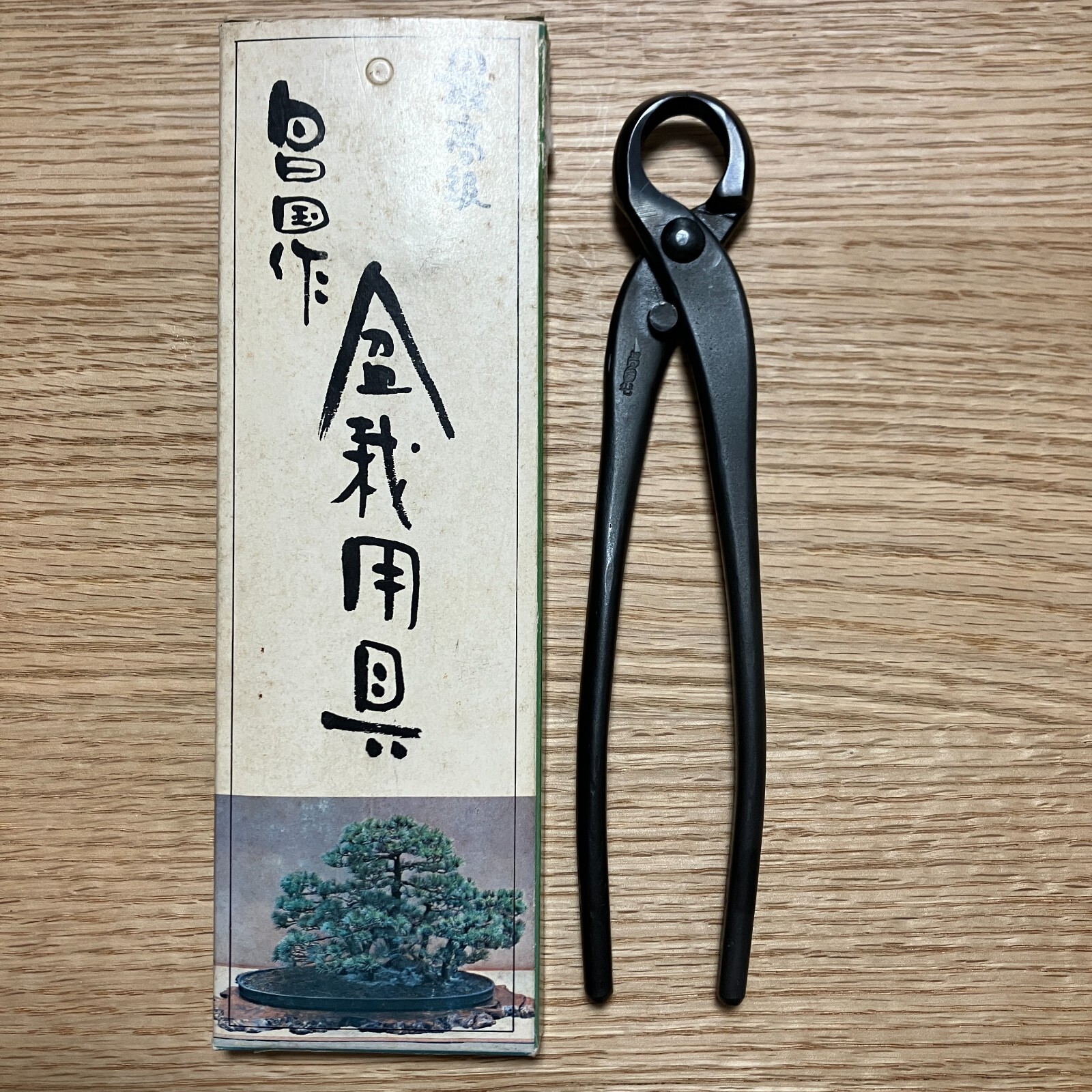 MASAKUNI Bonsai Tools No.336 Knob Concave Cutter (small size) MADE IN ...