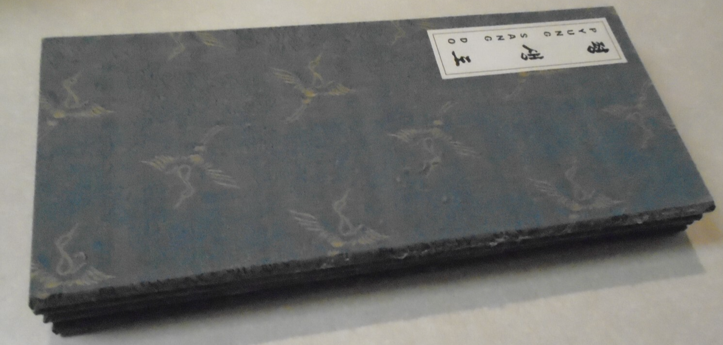 KOREAN MINI FOLDING SCREEN 8 PANELS Pyung Sang Do 12 1/4" x 44" EUC ...